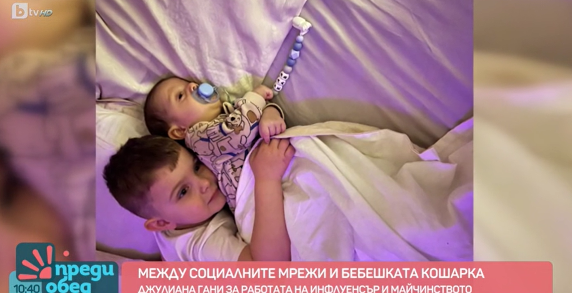 Petel.bg - новини - Джулиана Гани: Когато съм в компанията на даден мъж, медиите смятат, че съм ...